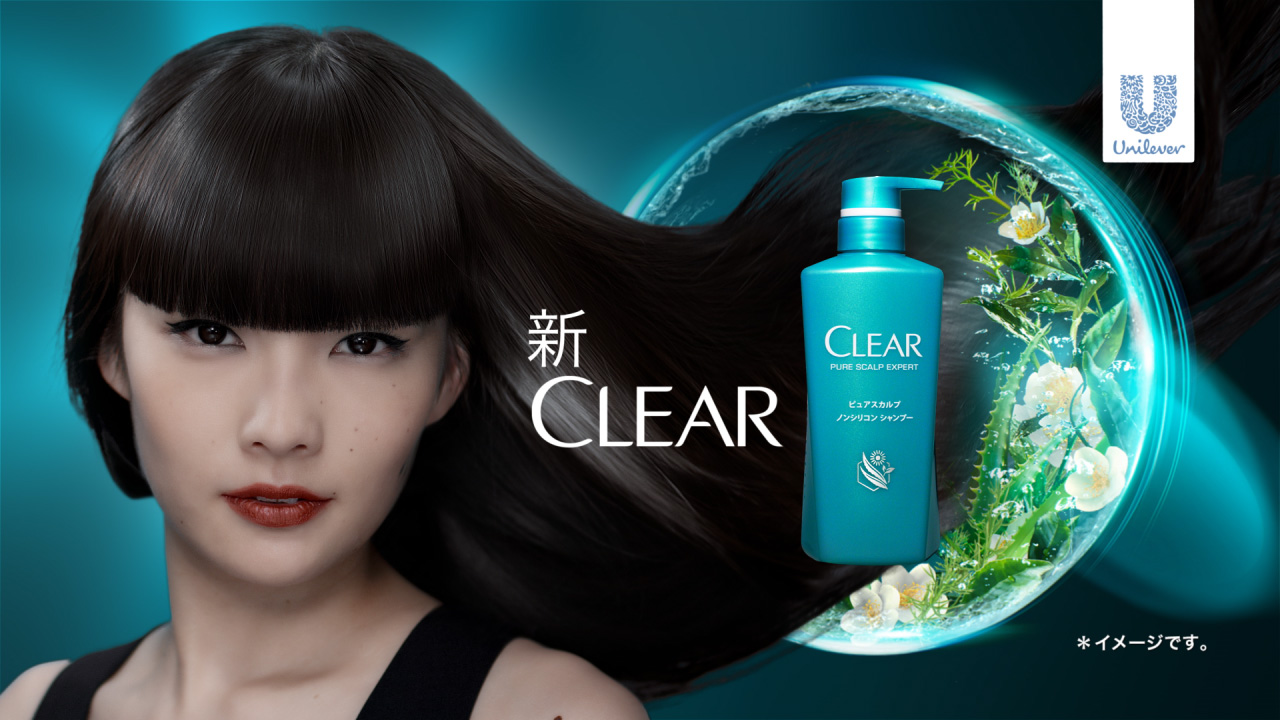 Clear: TV commercial | OTAS.TV