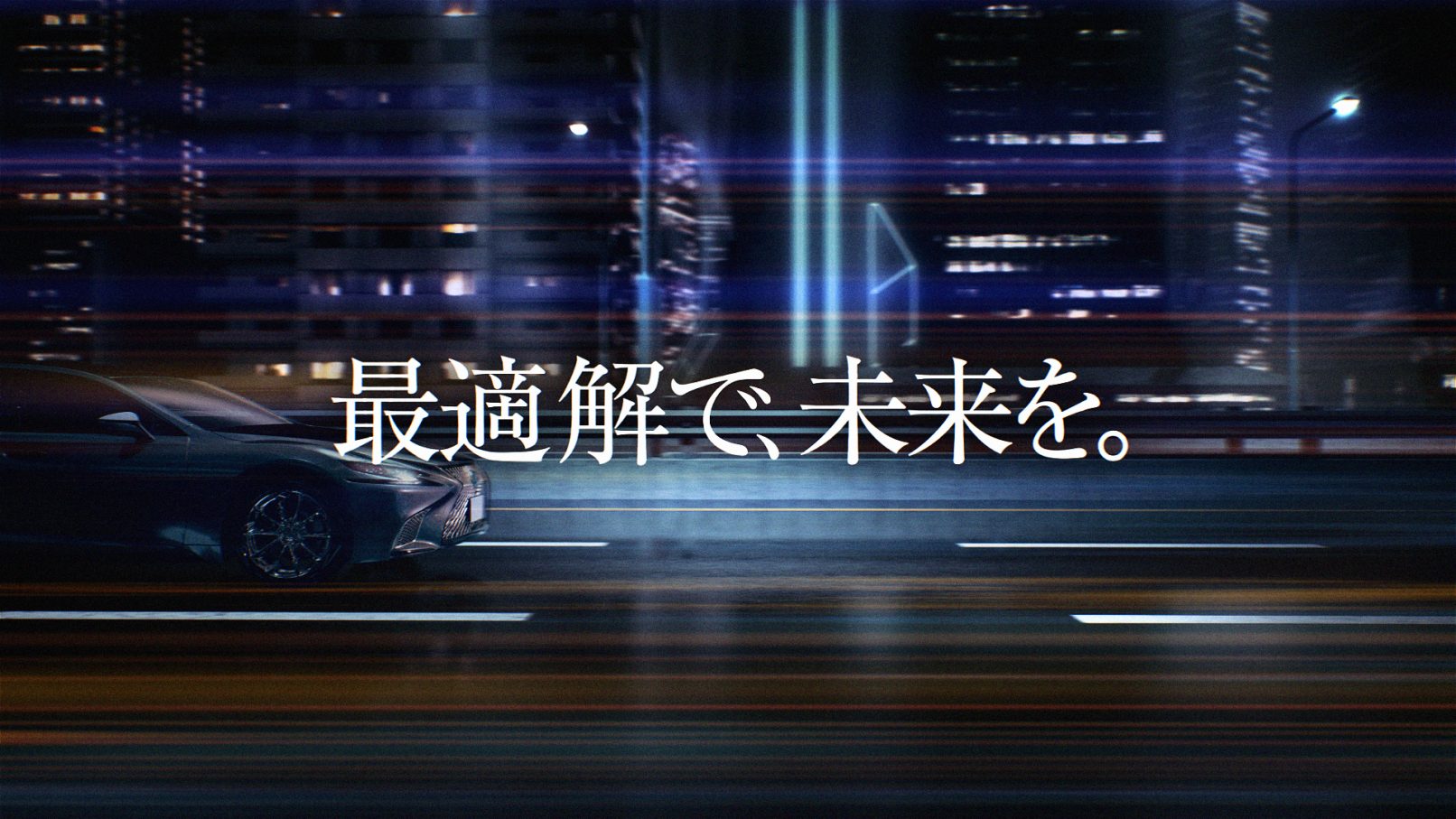 Toyota Systems: Branding Movie | OTAS.TV